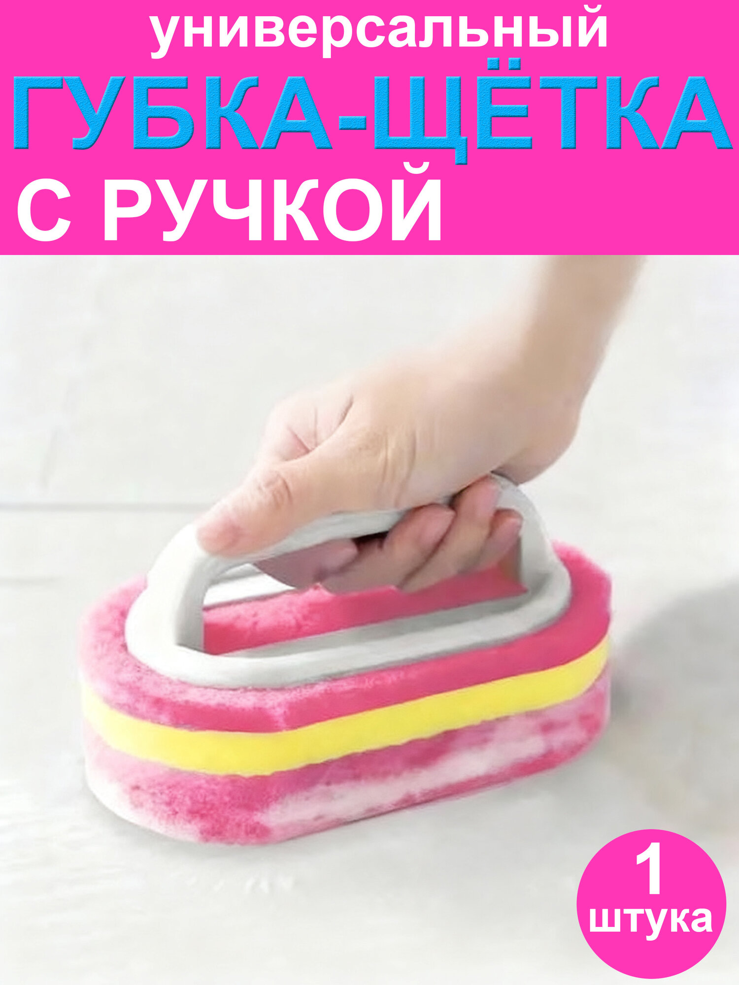 MUWEITE Щетка для уборки, 1 шт