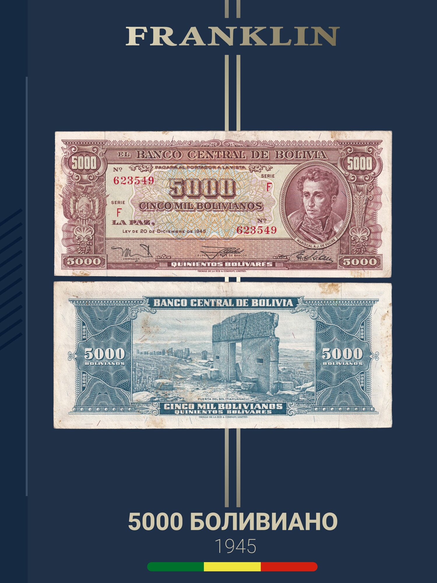 Банкнота Боливия 5000 боливиано 1945 год (F) Pick 150а