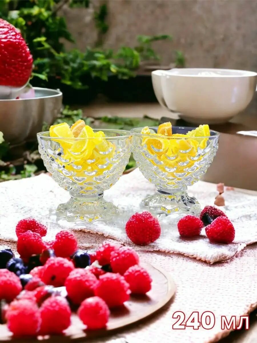 Креманки, для десерта, для салата. Набор креманок 2 шт 240 мл d-10,2см h-8,7см в уп.