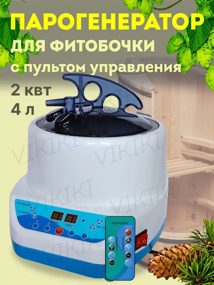 Испаритель для бани ting