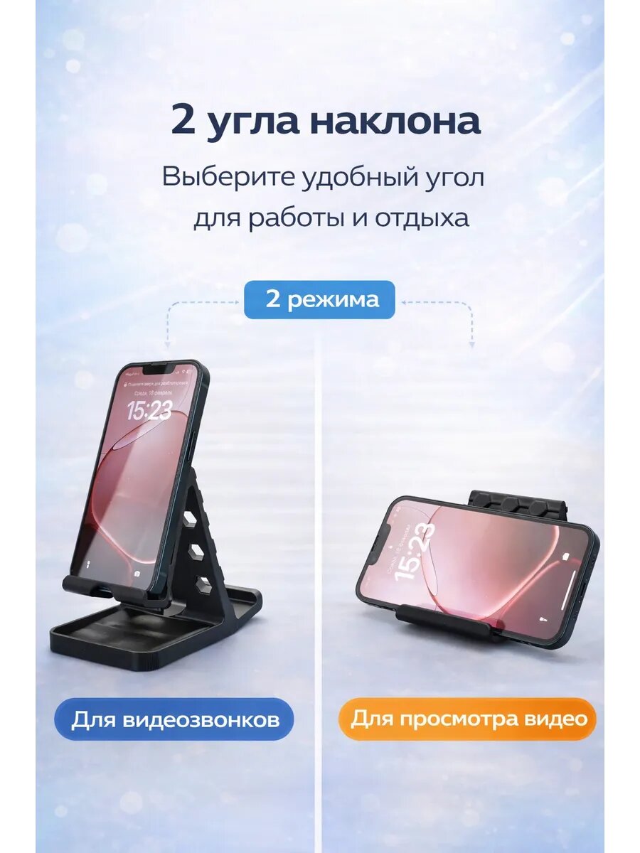 Держатель для смартфона "В двух положениях", на стол, чёрный, пластик — фото 1