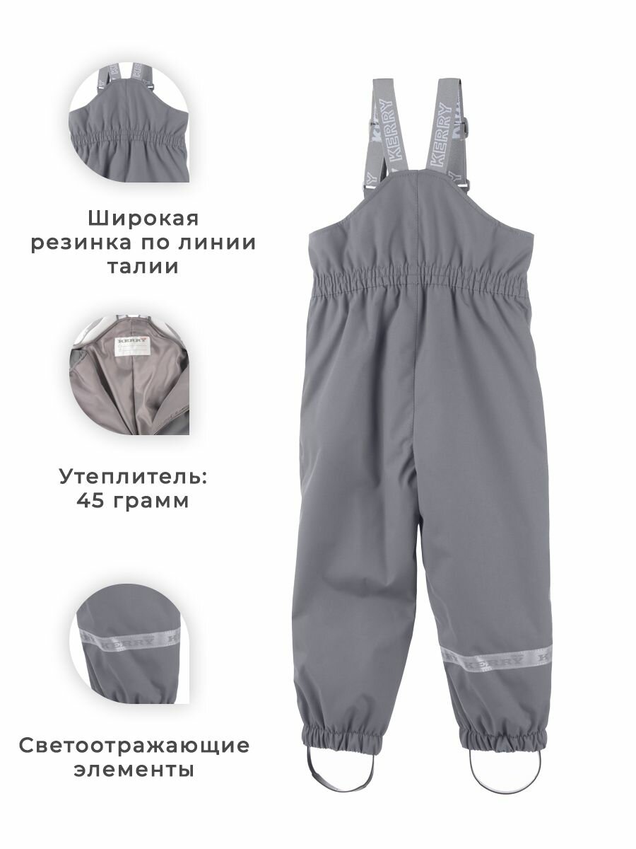 Полукомбинезон утеплённый KERRY Весна-лето 2024, размер 92, , серый — фото 1