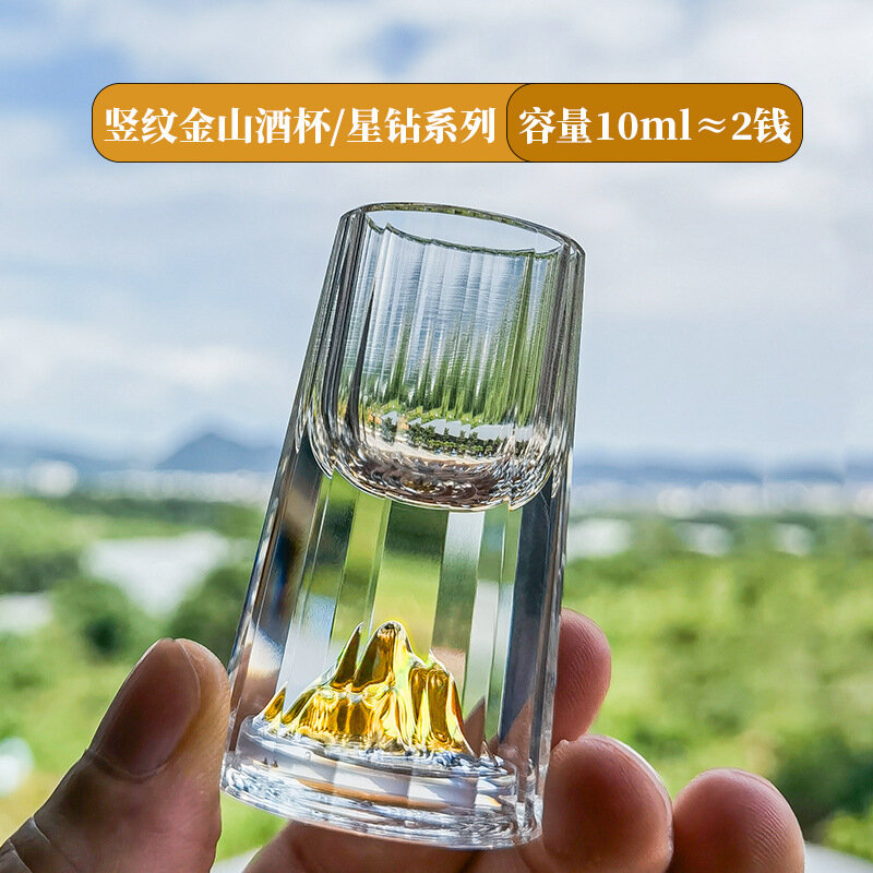 Креативный набор стопок для водки, 15 мл, 2 шт, золото и серебро-подарок