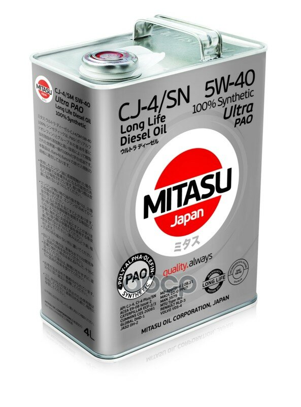 MITASU MITASU 5W40 4L масло моторное груз. ULTRA DIESEL CJ-4/SM (PAO)API CJ-4, CI-4(Plus)/SM ACEA E7/E9-08 шт.