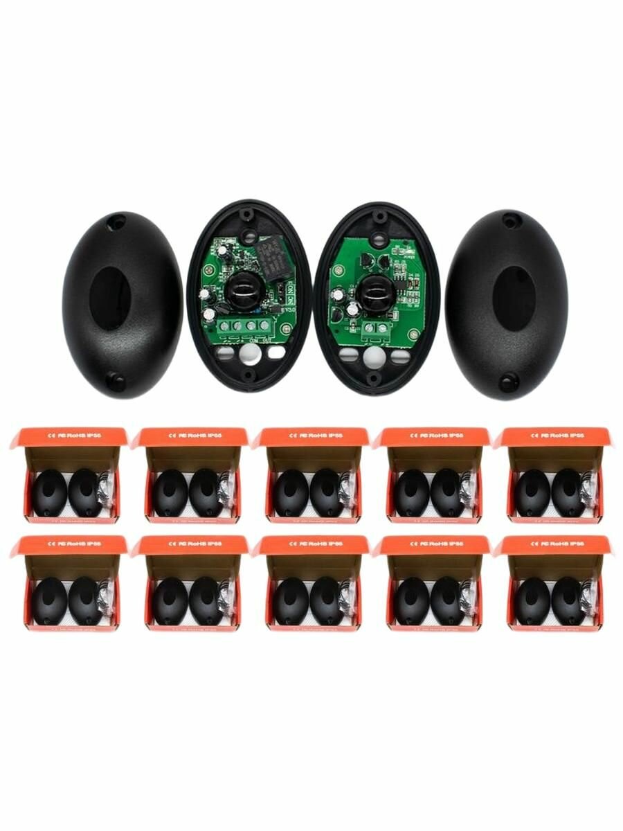 10 комплекта Фотоэлементы универсальные водонепроницаемые инфракрасные для ворот и шлагбаумов, дальность до 10 метров