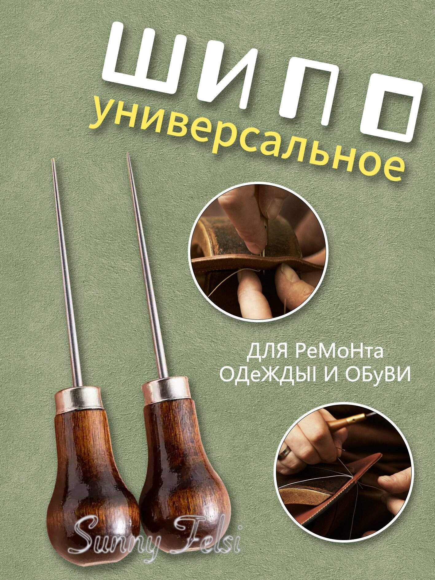 1 высококачественный рожок из тыквы с деревянной ручкой -подходит для изготовления изделий из кожи и поделок своими руками, швейных и ткацких принадлежностей