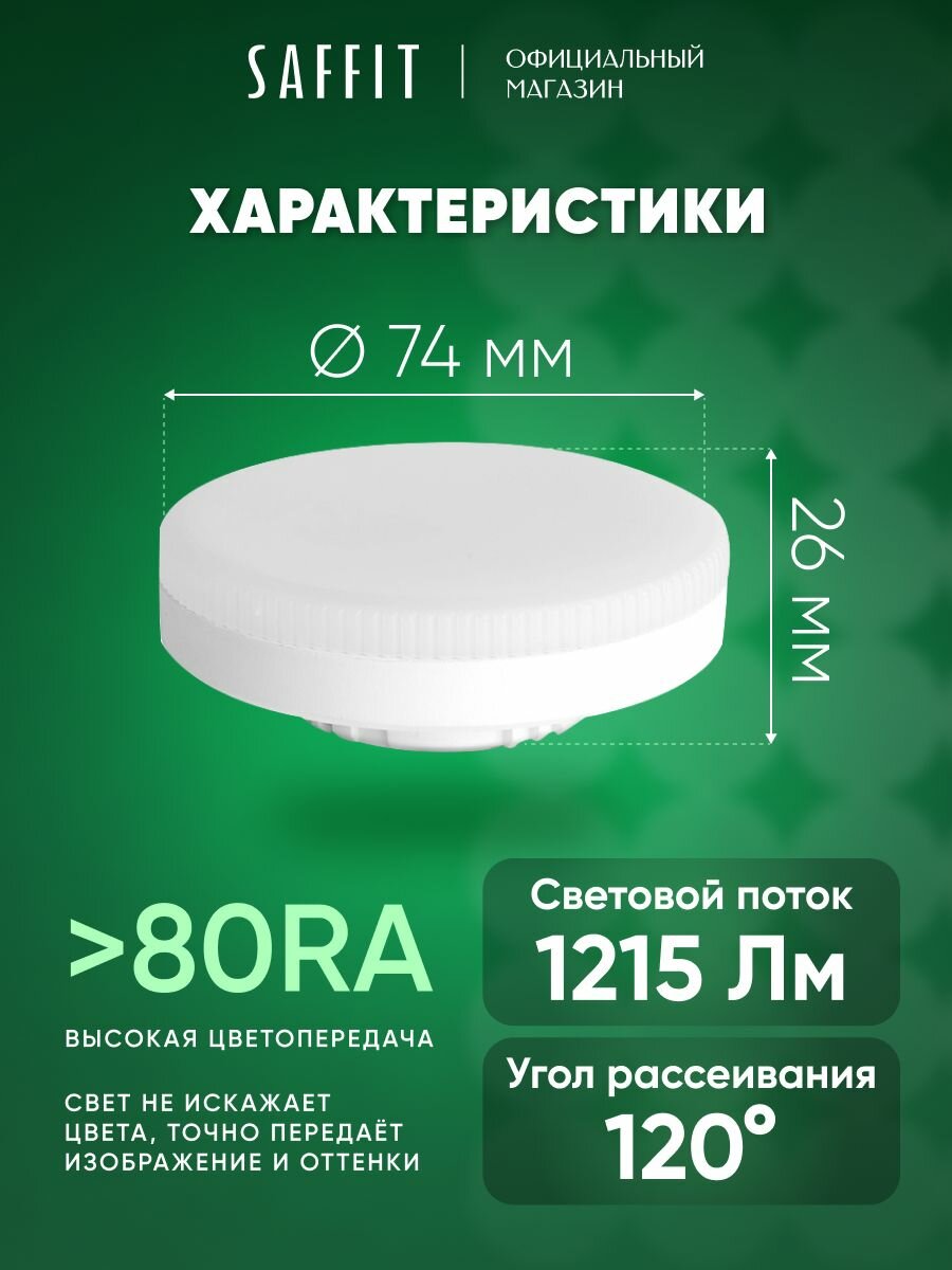 Лампочка — фото 1