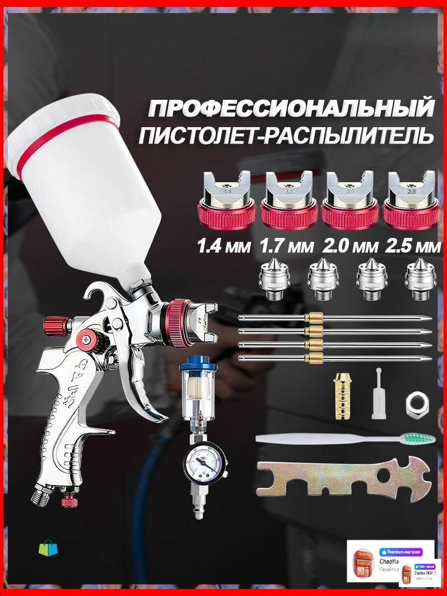 Запчасти для оборудования порошковой окраски