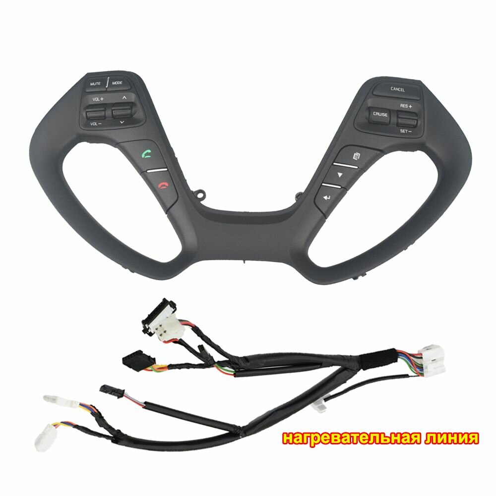 Штатный круиз контроль Высококачественная многофункциональная кнопка изменения рулевого колеса с поддержкой Bluetooth KIA K3 KS3 2013-2018
