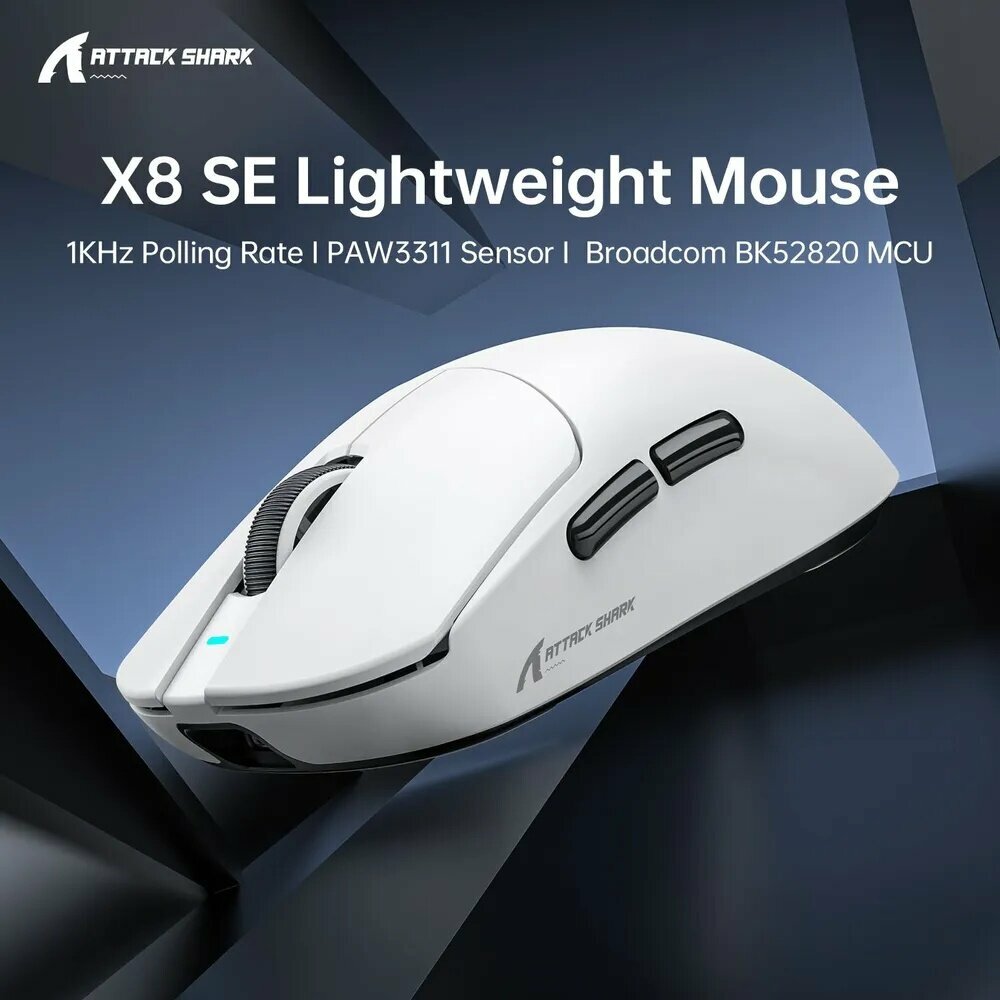 ATTACK SHARK Игровая мышь беспроводная X8 SE, 55 лет, сенсор PA3311, чип BK52820, 25000 точек на дюйм, BT/2. CHG/USB-C, белый