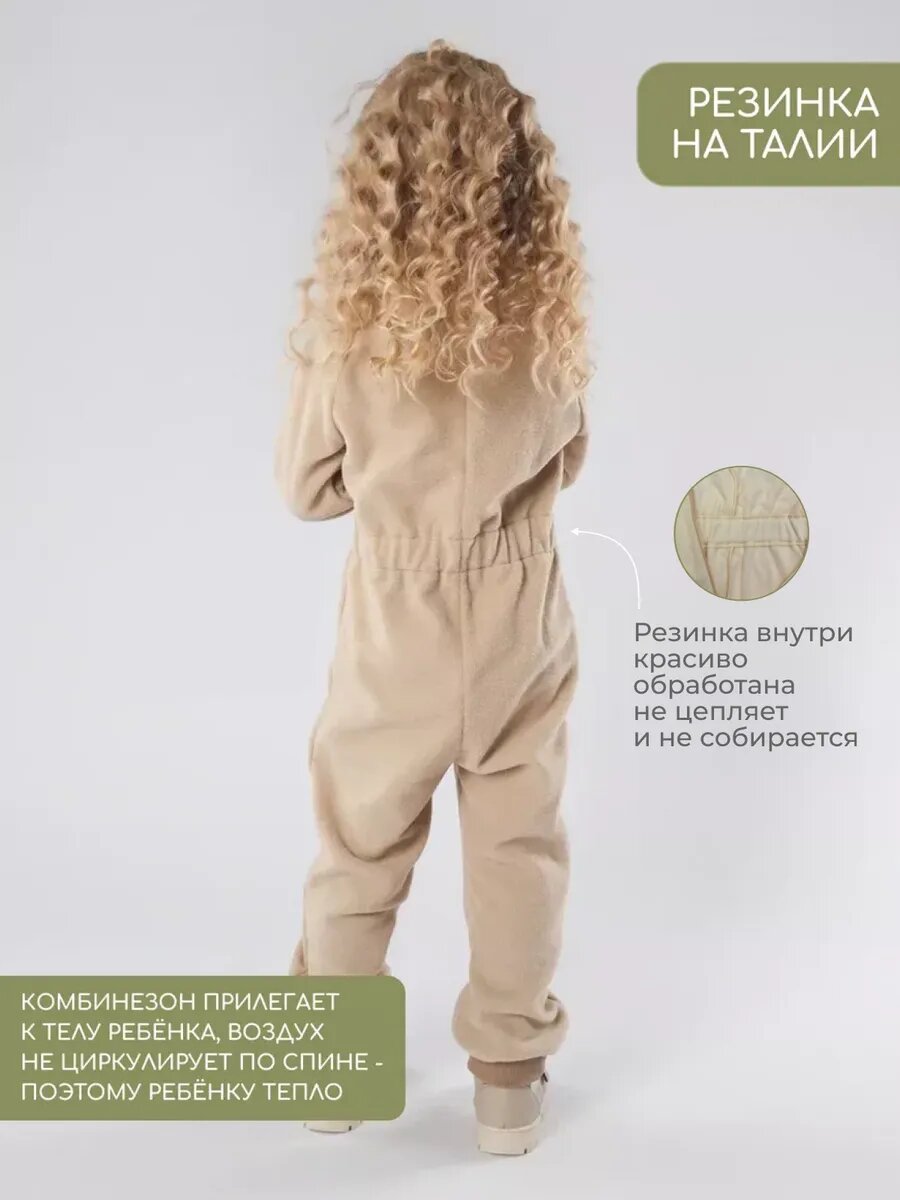 Комбинезон Little Kiddy Зима-весна 2026, размер 92, бежевый, коричневый — фото 1