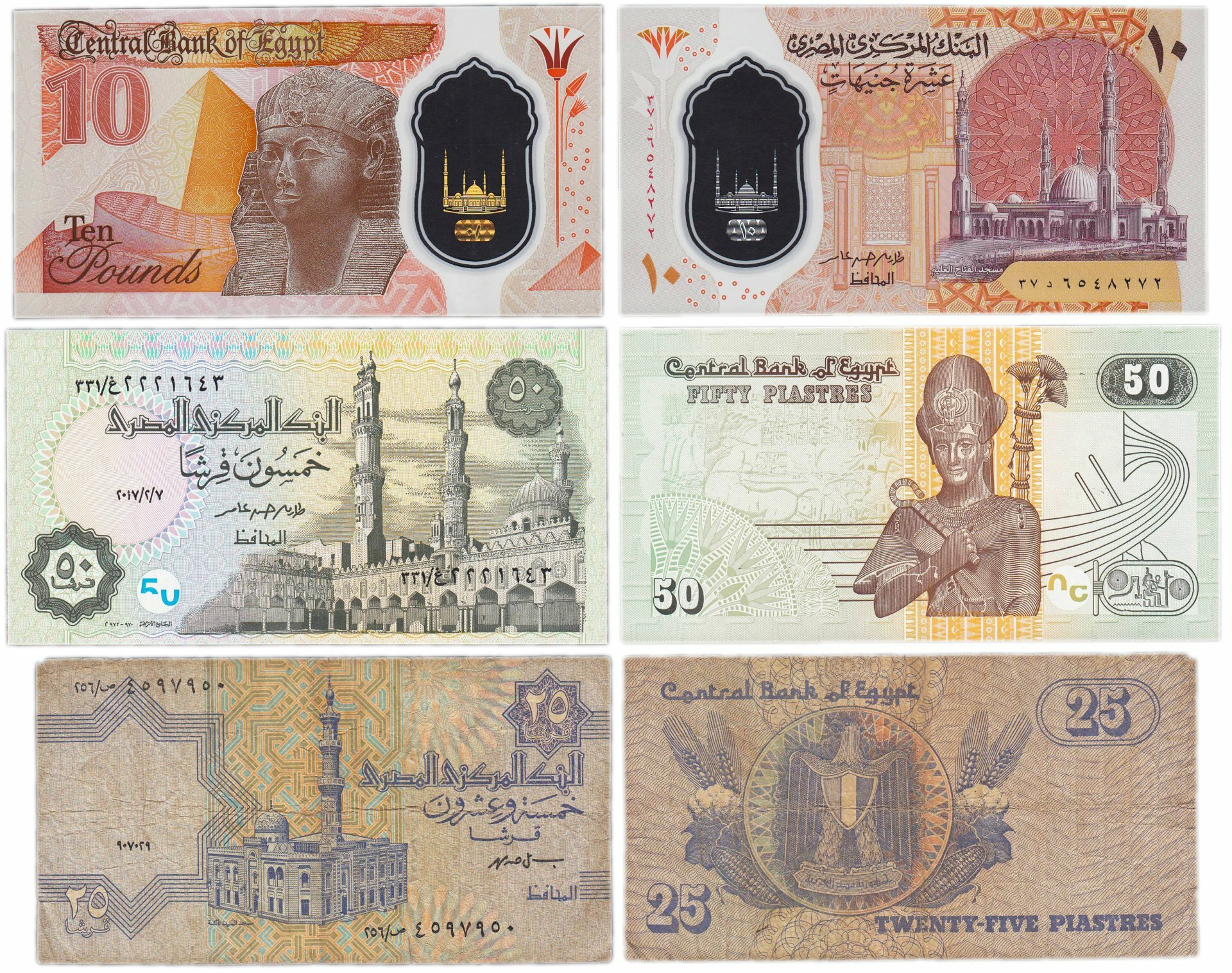 Египет набор из 3 банкнот 25, 50 пиастров и 10 фунтов 1985-2022