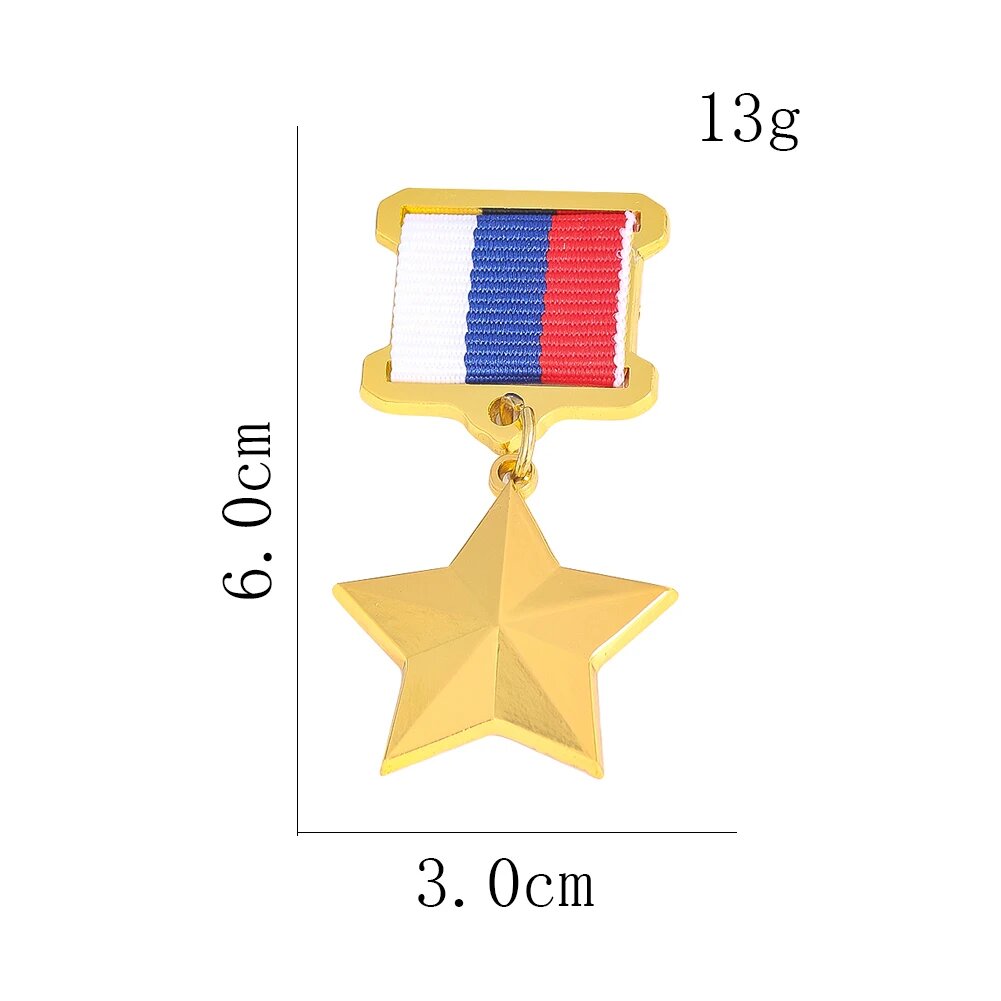 Значок "Звезда СССР", 6.0x3.0 см, Цвет: 02