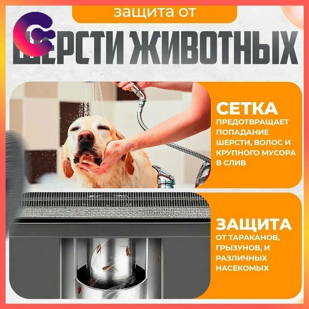 Пробка для ванны — фото 1