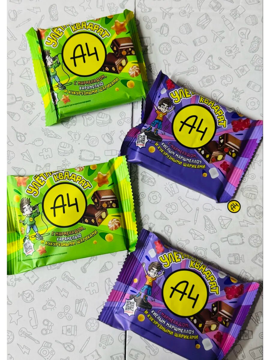 Шоколад 4 штуки микс вкусов по 55 грамм А4