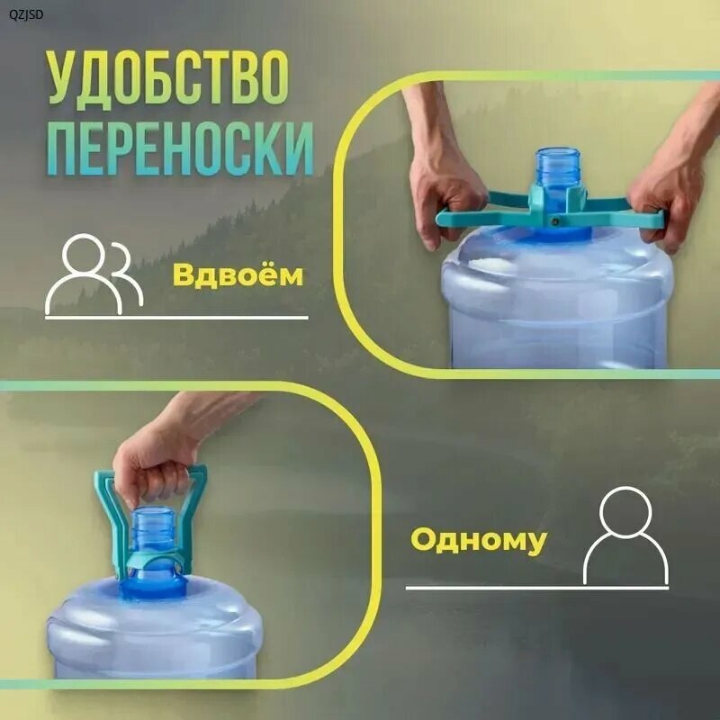 Аксессуар для кулера — фото 1