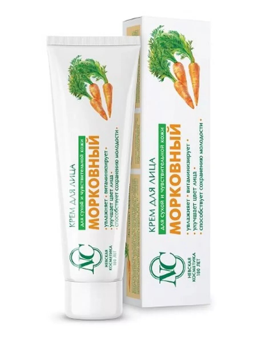 Невская Косметика Крем Д/лица Морковный 40мл - 4 шт.
