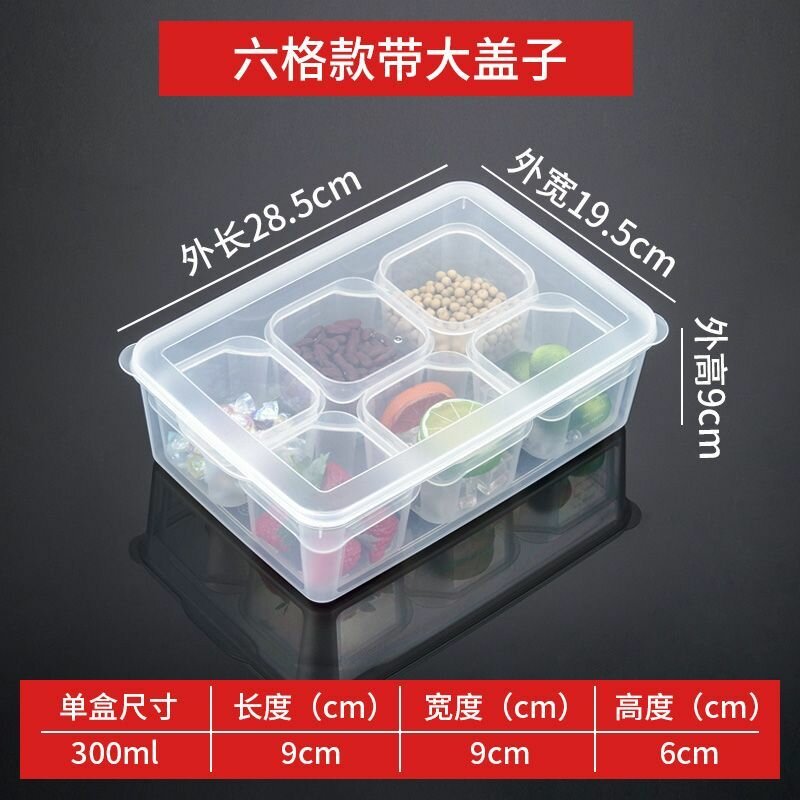 Коробка для пробников еды для школы, детского сада, отеля, ресторана, специальное блюдо, маленькая коробка для дегустации, прямоугольная с крышкой