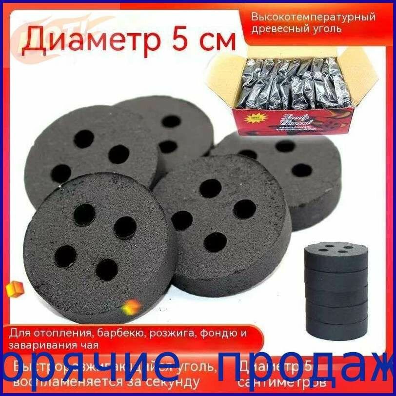 Уголь церковный