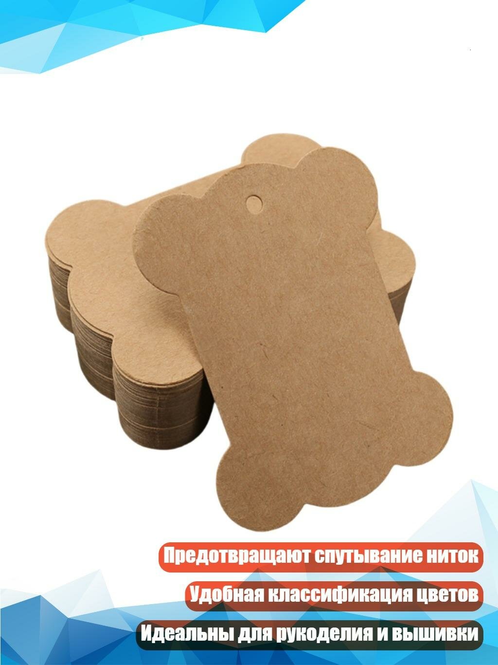 Бобины для хранения мулине (50 шт.)