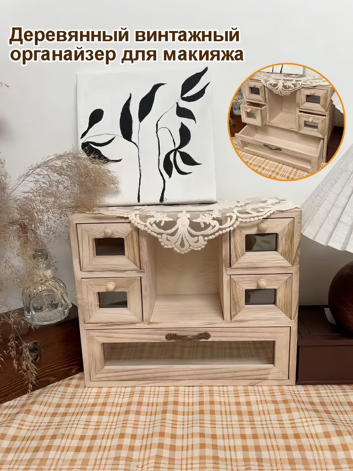 Шкаф-витрина "Скандинавский стиль", ДВП/МДФ/дерево, 5 ящиков