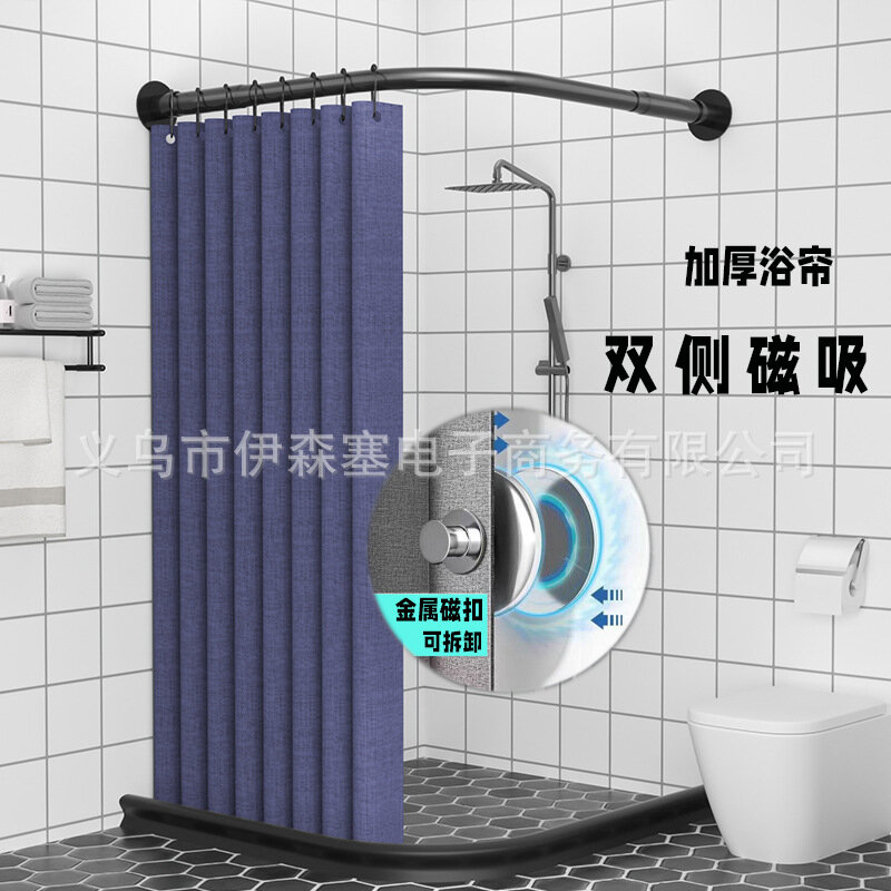 Изогнутый комплект душевой шторки, утолщенный, без сверления, водонепроницаемая и устойчивая к плесени перегородка для ванной, магнитная L-образная душевая шторка.