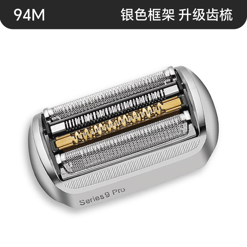 Совместимо с головками бритв Braun серии 94MPRO 9399s 9477CC 94M9350s 9579cc.