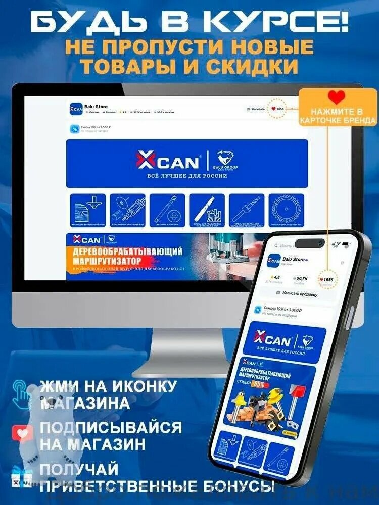 Патрон для дрели — фото 1
