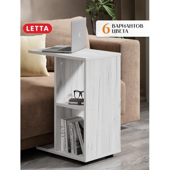 Столик журнальный Letta LET T A