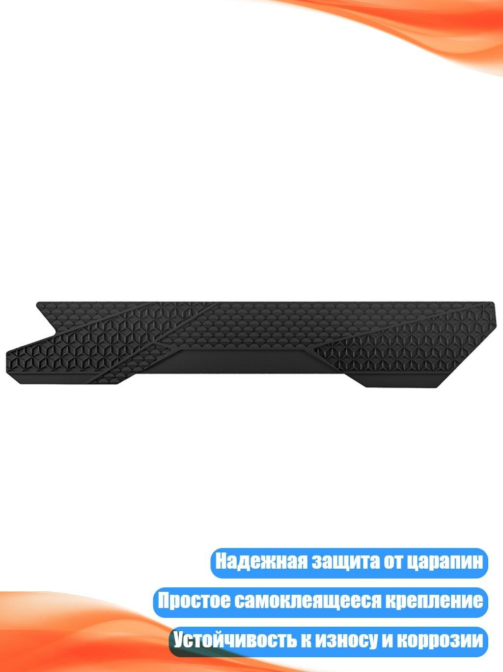 Силиконовый защитный чехол для цепи велосипеда, E212