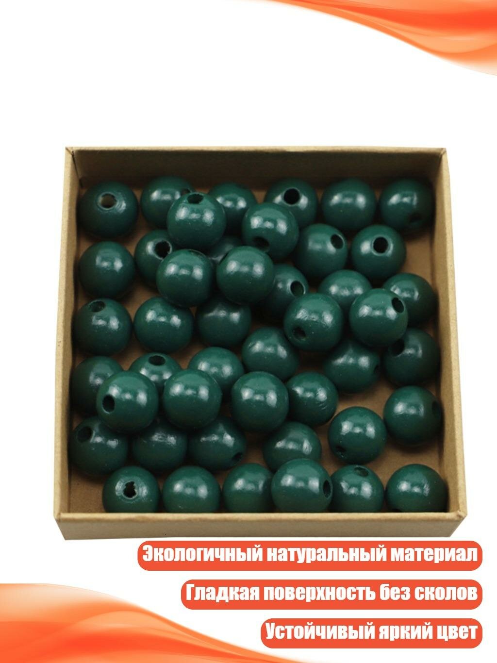 Деревянные круглые бусины с большим отверстием, JM00723