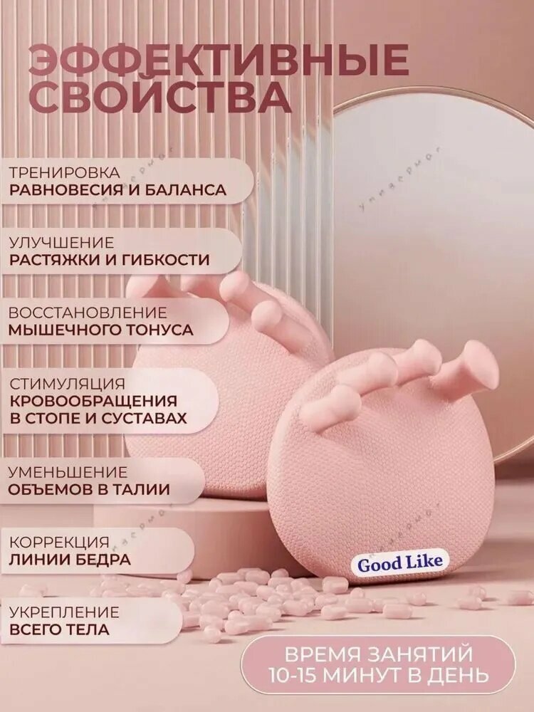 Тренажер для стоп — фото 1