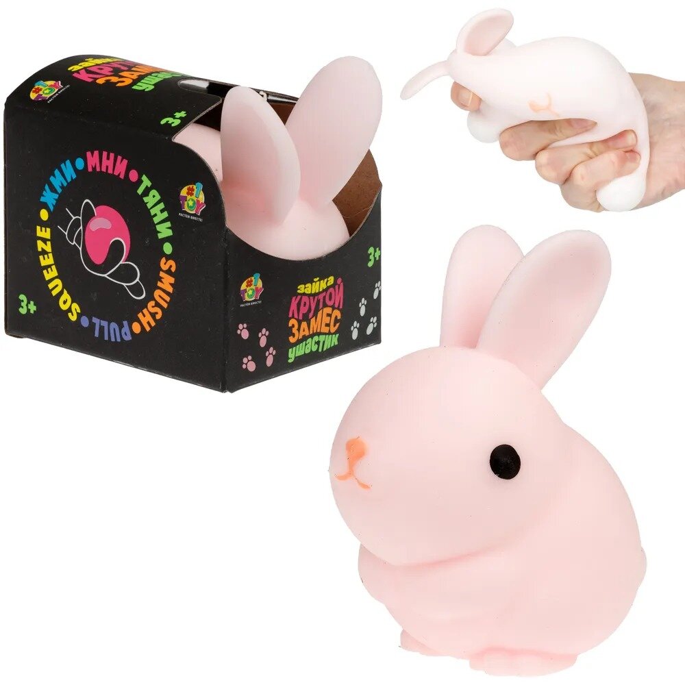 1Toy Игрушка-жмяка Крутой замес Зайка ушастик 7х5 см розовый Т25372 с 3 лет