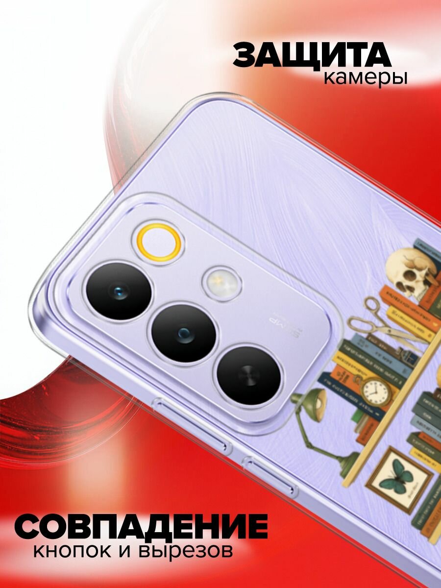 Чехол на Realme C85 Pro / Реалми C85 Про с принтом Книжные полки — фото 1