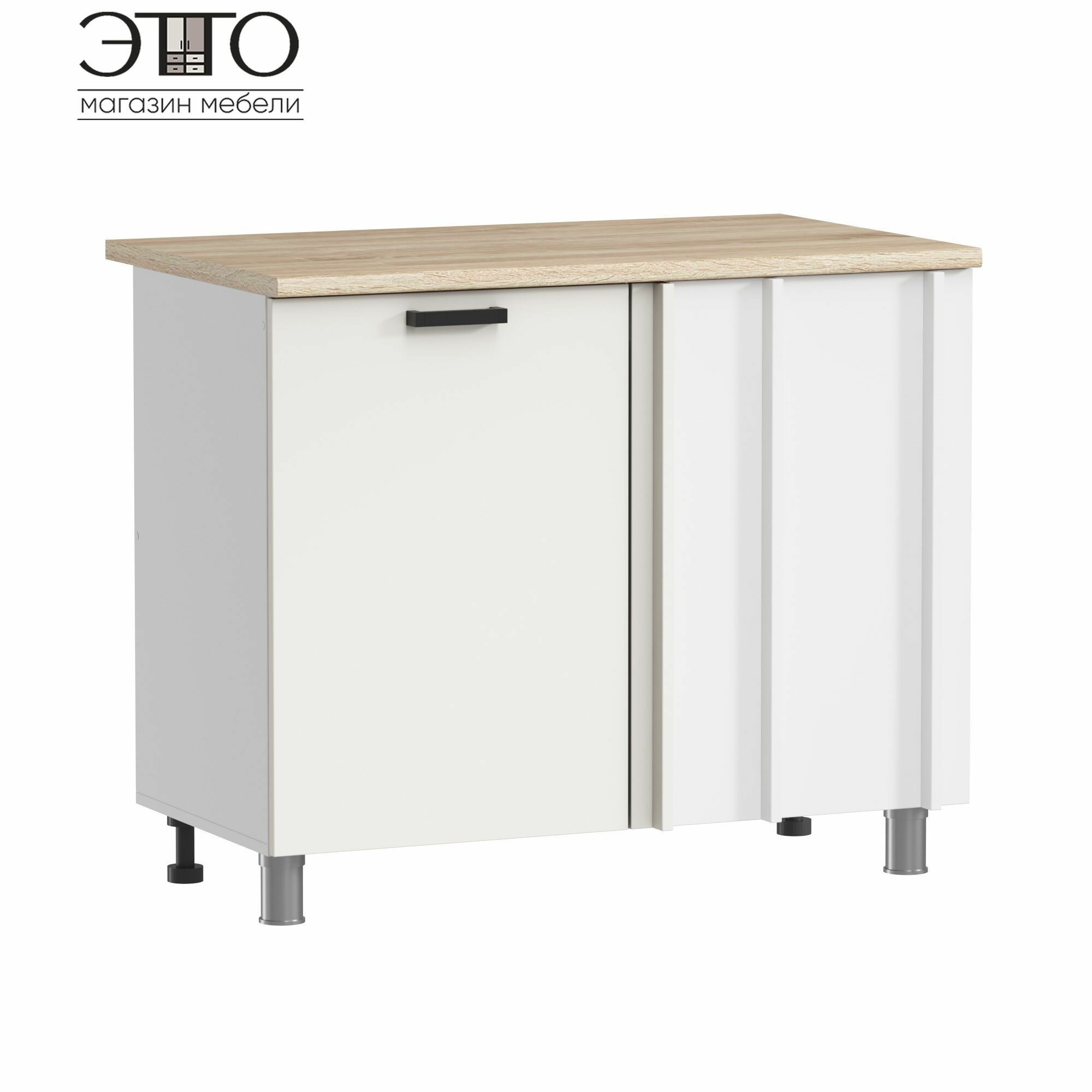 Кухонный модуль напольный угловой без столешницы, 100см, молочный МДФ