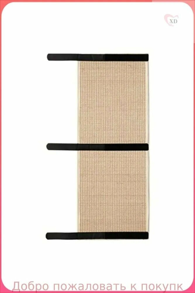 Редкий IKEA Lurvg когтеточка, натуральная