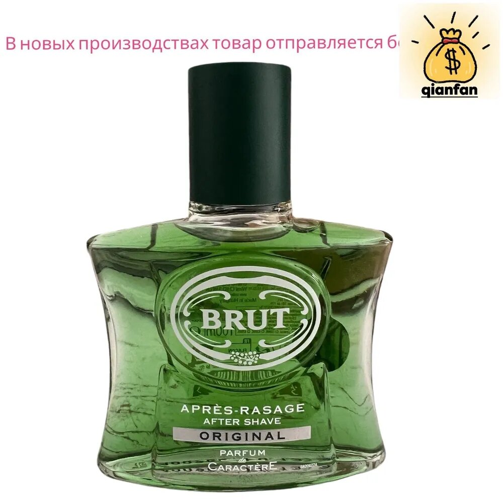 Средство после бритья, лосьон, 100 мл