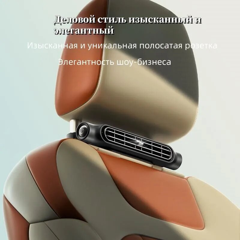 Вентилятор автомобильный USB-зарядка черный, три скорости ветра, компактный и удобный — фото 1