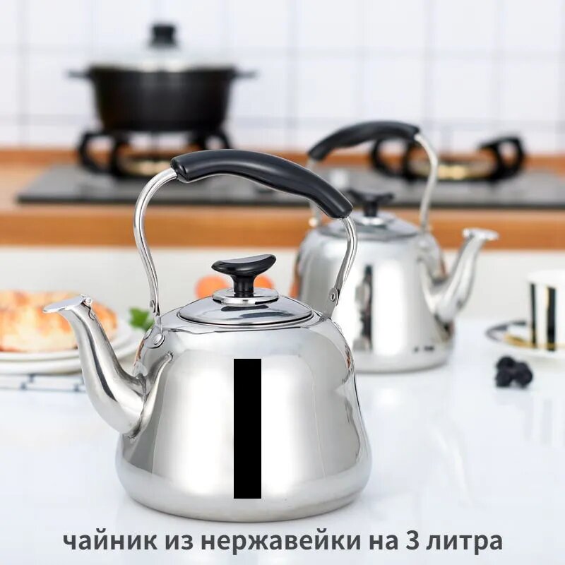 Чайник из нержавеющей стали 3 литра для кипячения воды, серебристый — фото 1