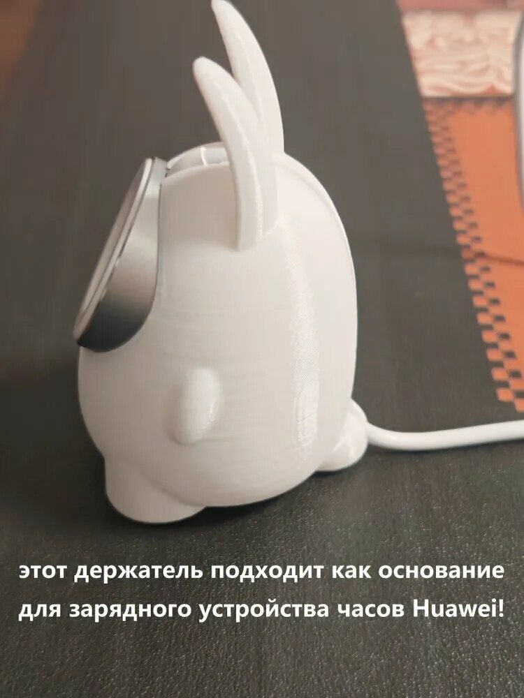 WATCH GT6 PRO/WATCH 5/WATCH GT6/ FIT4 Базовый кронштейн для беспроводной зарядки часов