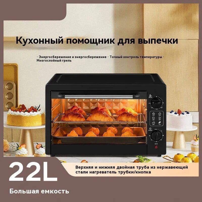 Микроволновая печь K98S, 22л, Энергосбережение и энергосбережение, Точный контроль температуры, Многослойный гриль, Верхняя и нижняя двойная труба из нержавеющей стали нагреватель трубки/кнопка