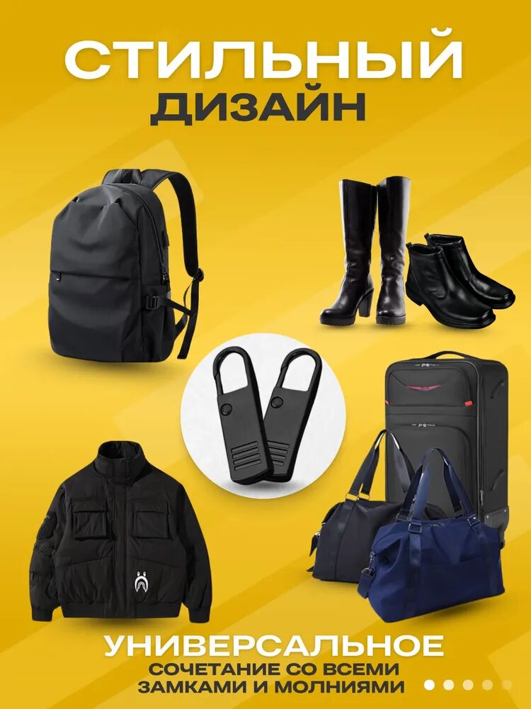 Карабин для сумки — фото 1