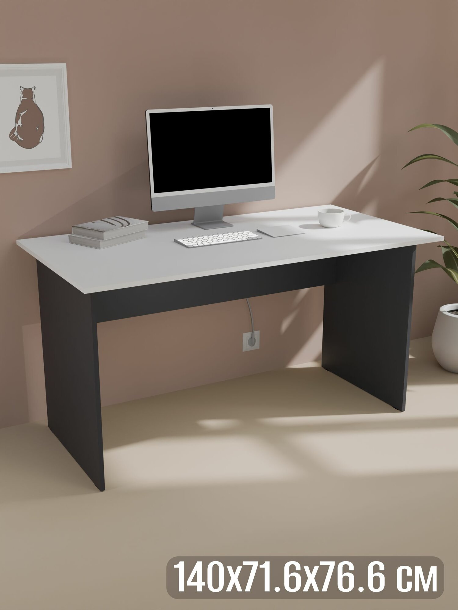 Стол письменный офисный компьютерный гамма 140х71.6х76.6 см, графит/белый