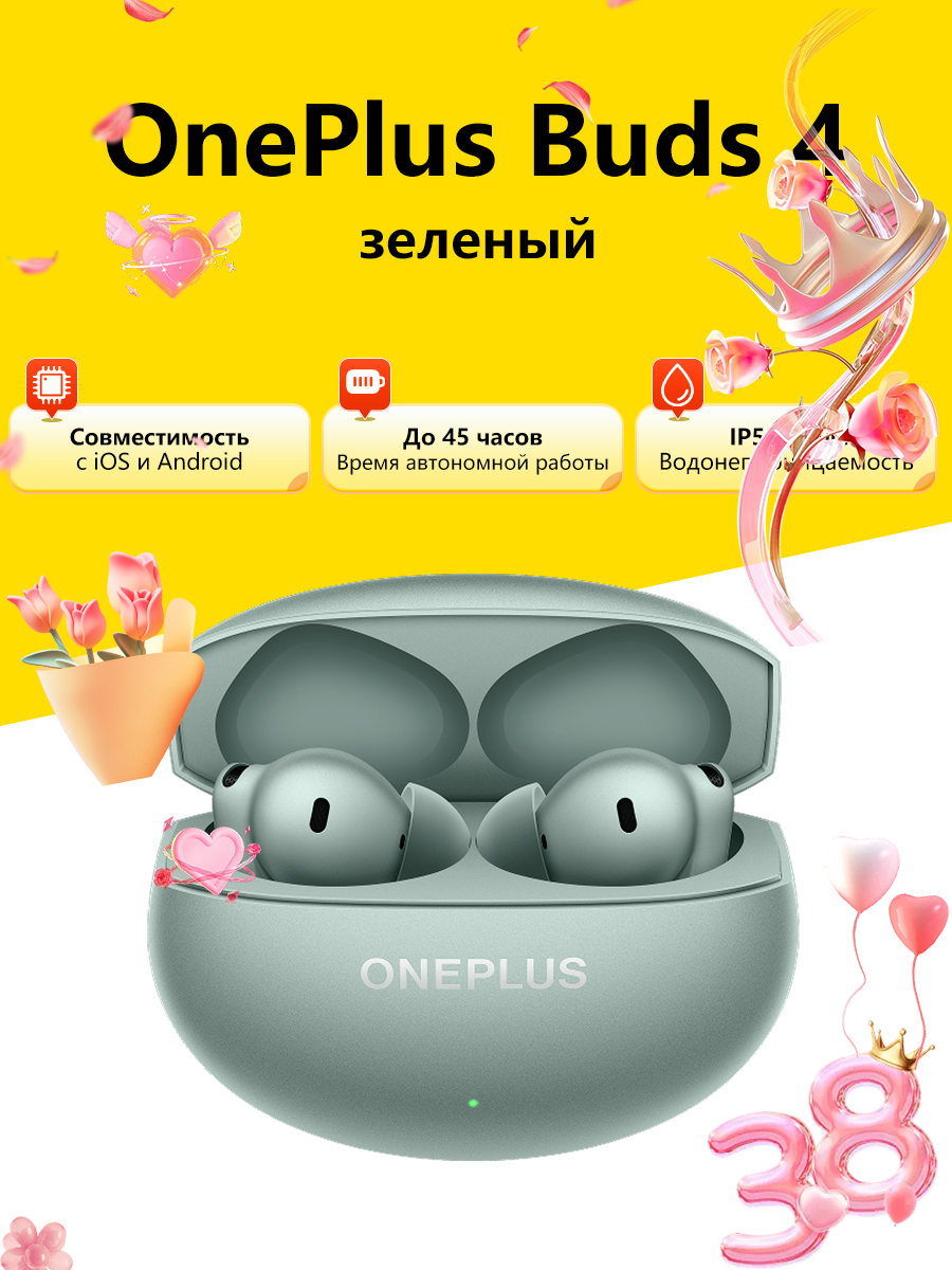 Беспроводные наушники OnePlus Buds 4, Bluetooth, USB Type-C, шумоподавлением ANC, зеленый