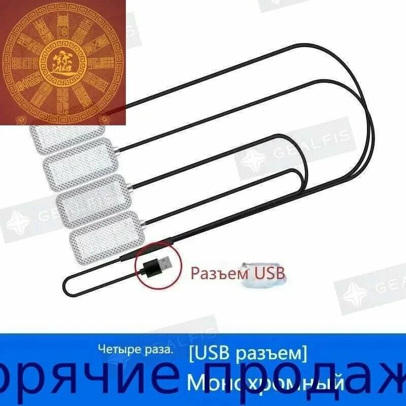 Атмосферная подсветка салона авто LED Светодиодная подсветка салона и зоны ног автомобиля ElectroKot 4 модуля синяя