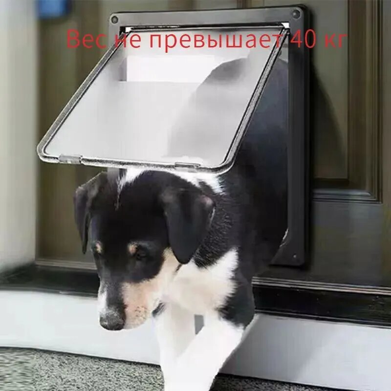 Дверца для животных