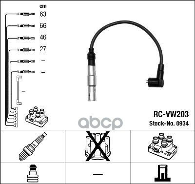 Провода зажигания (к-т) [RC-VW203] Audi A3 1.6 96-, Seat Cordoba, Leon NGK арт. 0934