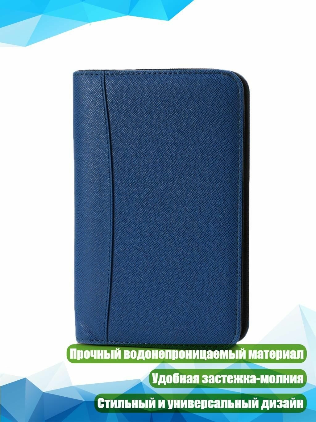 Блокнот А6 с калькулятором и молнией, Синий