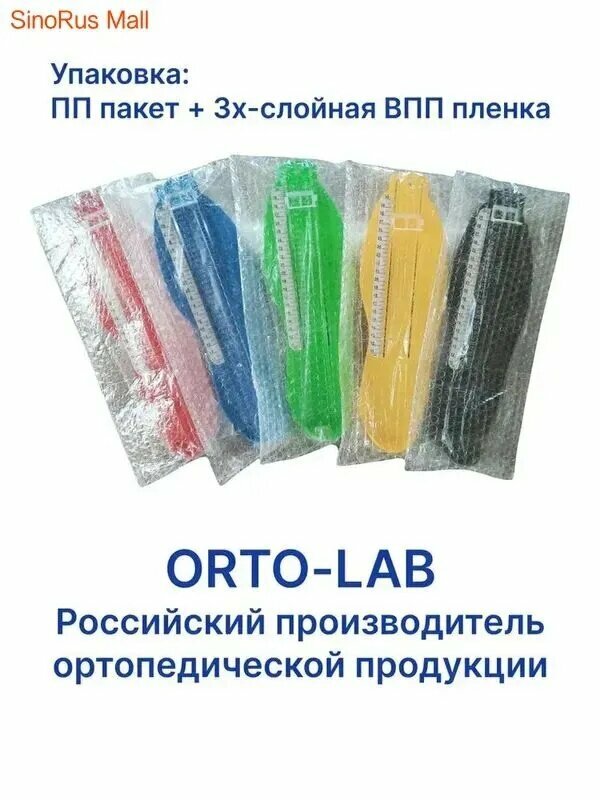 Измеритель стопы 1 шт — фото 1