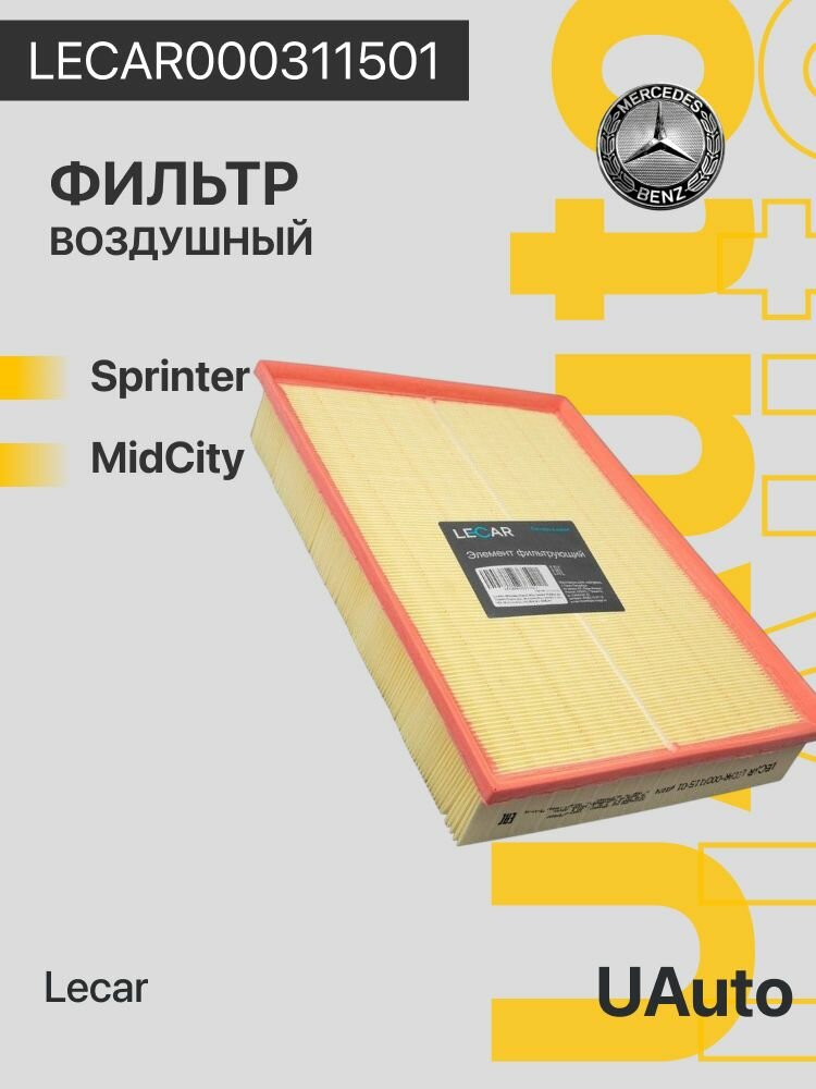 Фильтр воздушный EVOBUS MERCEDES-BENZ/SETRA, Sprinter Mobility/City/Transfer/Trave MERCEDES-BENZ Sprinter II (906), VDL BUS + COACH VDL MidCity / MidEuro